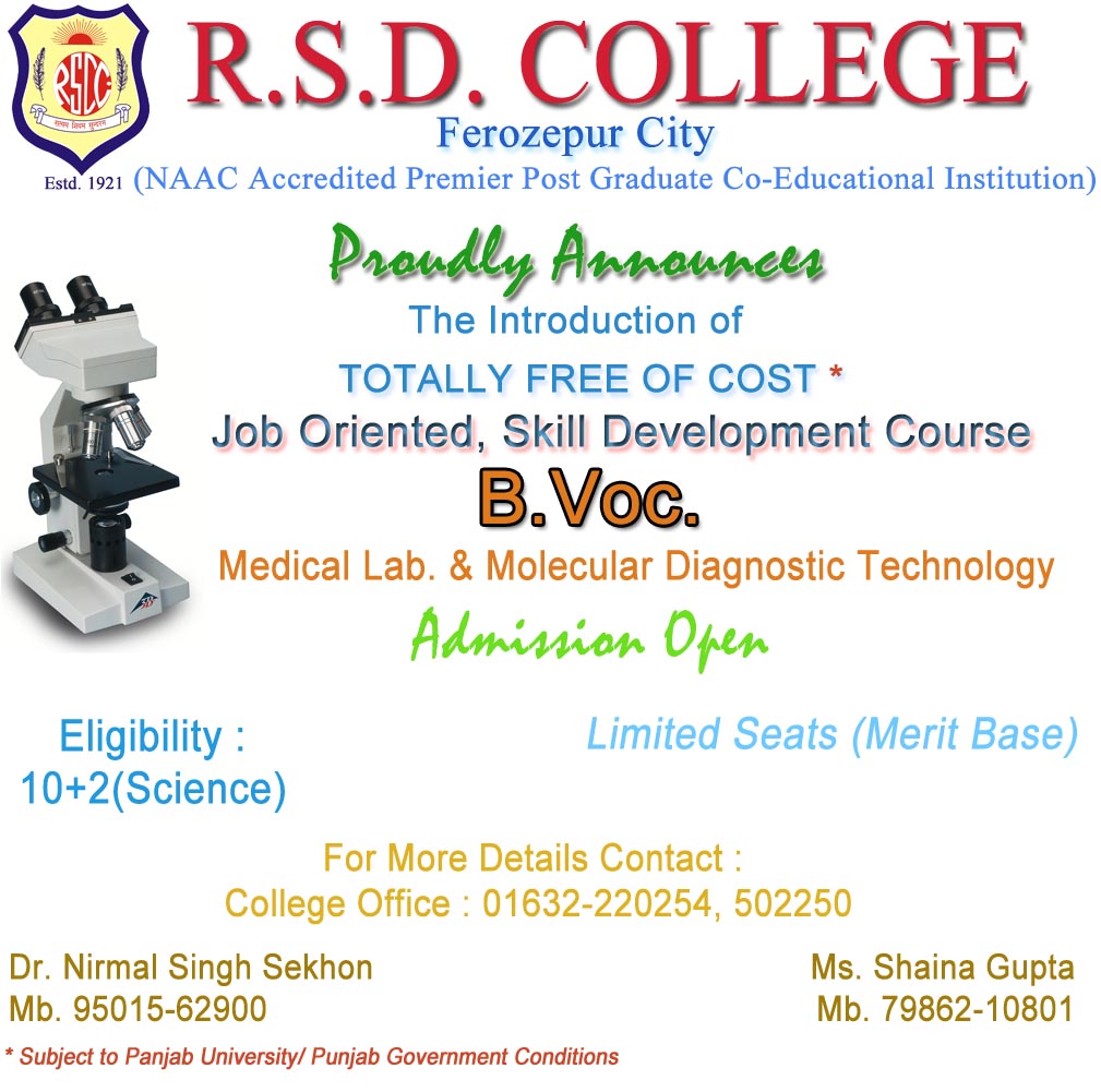 RSD College Ferozepur City